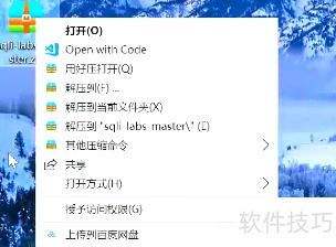Sqlmap下载安装指南_软件资讯技巧应用-中关村在线