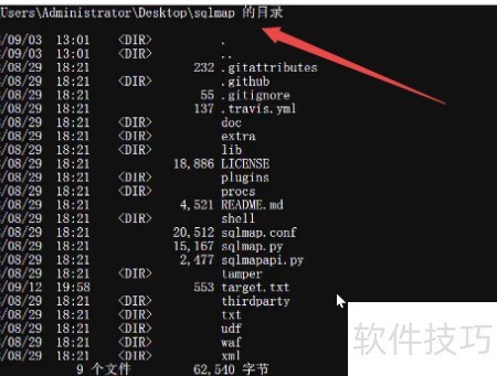 Sqlmap下载安装指南_软件资讯技巧应用-中关村在线