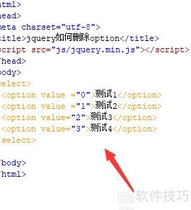 jQuery删除option方法_软件资讯技巧应用-中关村在线