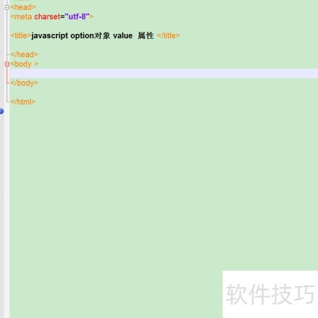 option中value属性的使用方法_软件资讯技巧应用-中关村在线
