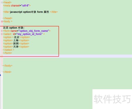 Option对象中form属性的使用方法_软件资讯技巧应用-中关村在线