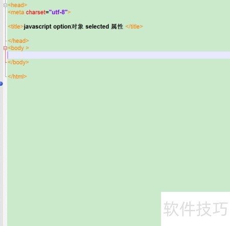 option对象selected属性用法解析_软件资讯技巧应用-中关村在线