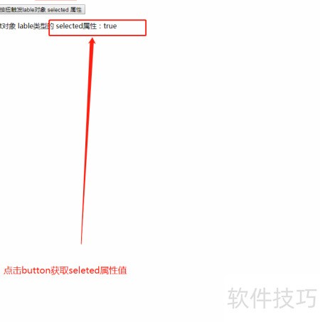 option对象selected属性用法解析_软件资讯技巧应用-中关村在线