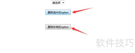 jQuery获取与操作option值_软件资讯技巧应用-中关村在线