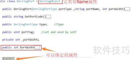 UWP中ListView数据绑定技巧_软件资讯技巧应用-中关村在线