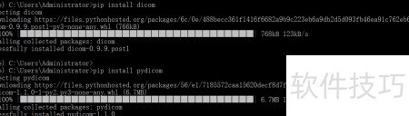Python用pydicom读取DICOM文件_软件资讯技巧应用-中关村在线