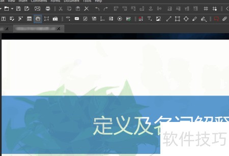 PDF添加图片水印方法_软件资讯技巧应用-中关村在线