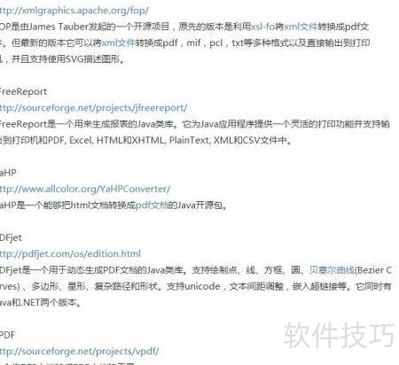 控件编程生成PDF技巧_软件资讯技巧应用-中关村在线