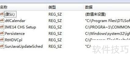 解决Runtime Error经验分享_软件资讯技巧应用-中关村在线
