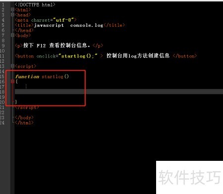 JavaScript中log方法使用技巧_软件资讯技巧应用-中关村在线