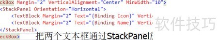 UWP CheckBox使用与Content设置_软件资讯技巧应用-中关村在线
