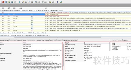 巧用HTTP Analyzer_软件资讯技巧应用-中关村在线