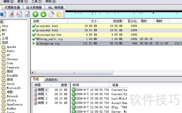 HTTP是什么意思？一文读懂_软件资讯技巧应用-中关村在线