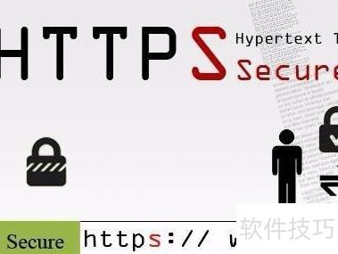 HTTPS与HTTP的区别解析_软件资讯技巧应用-中关村在线