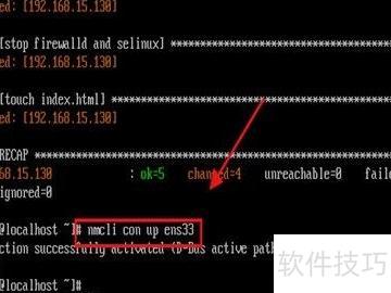 Ansible部署HTTP服务指南_软件资讯技巧应用-中关村在线