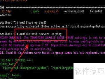 Ansible部署HTTP服务指南_软件资讯技巧应用-中关村在线