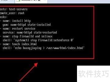 Ansible部署HTTP服务指南_软件资讯技巧应用-中关村在线