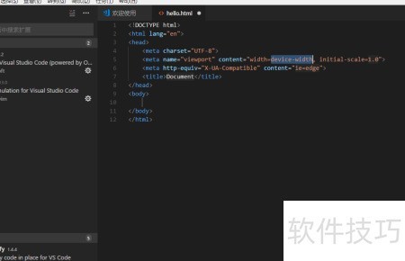VS Code快速生成HTML代码_软件资讯技巧应用-中关村在线