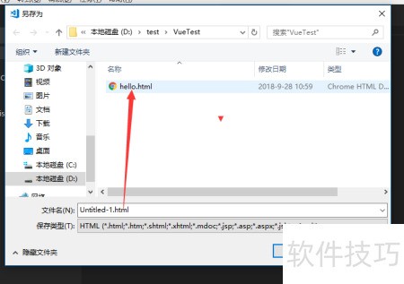 VS Code快速生成HTML代码_软件资讯技巧应用-中关村在线