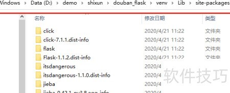 PyCharm无法导入pip安装的库_软件资讯技巧应用-中关村在线