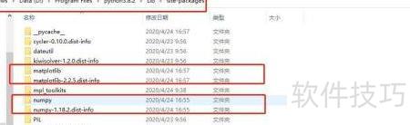 PyCharm无法导入pip安装的库_软件资讯技巧应用-中关村在线