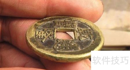 乾隆通宝大样鉴别方法_软件资讯技巧应用-中关村在线