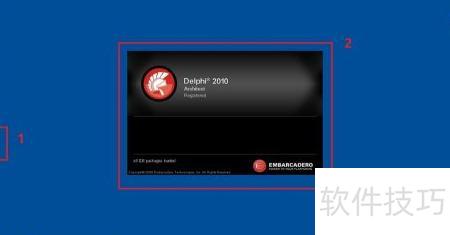 Delphi快速入门：第一个桌面程序_软件资讯技巧应用-中关村在线