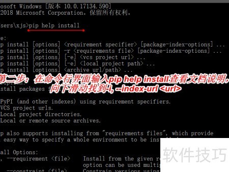 pip安装太慢？试试这些加速方法_软件资讯技巧应用-中关村在线