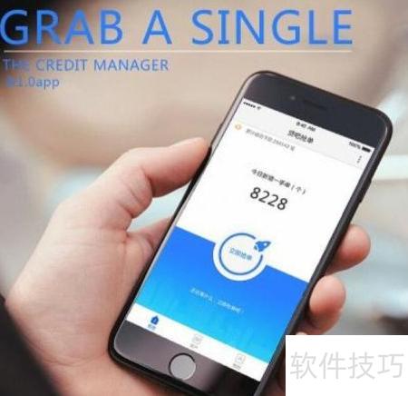 Grab绑定支付宝教程_软件资讯技巧应用-中关村在线