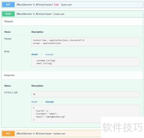 RESTful API文档生成工具_软件资讯技巧应用-中关村在线