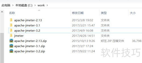 JMeter安装指南_软件资讯技巧应用-中关村在线
