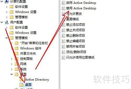 WinXP桌面还原Active Desktop解决方法_软件资讯技巧应用-中关村在线