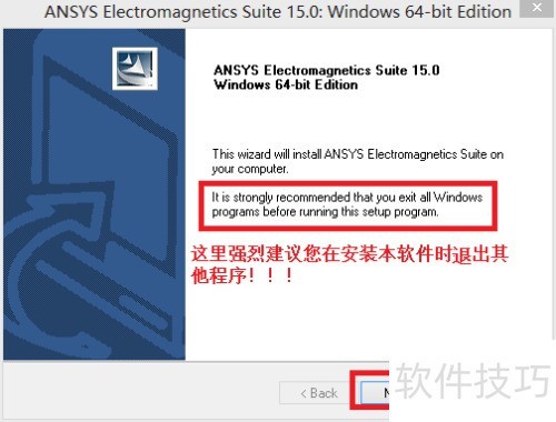Win 8安装ANSYS电磁套件15.0_软件资讯技巧应用-中关村在线