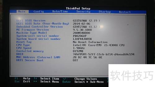 ThinkPad进入BIOS方法_软件资讯技巧应用-中关村在线