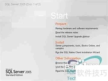 SQL Server 2005安装图文指南_软件资讯技巧应用-中关村在线