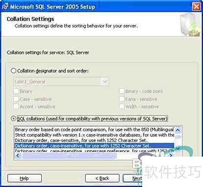 SQL Server 2005安装图文指南_软件资讯技巧应用-中关村在线