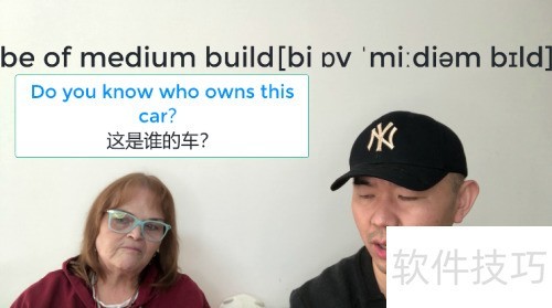 be of medium build是什么意思_软件资讯技巧应用-中关村在线