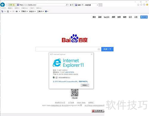 Win10找回Explorer浏览器_软件资讯技巧应用-中关村在线