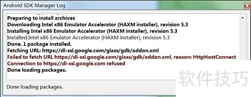 HAX无法运行？图解Android Studio解决方案_软件资讯技巧应用-中关村在线