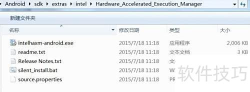 HAX无法运行？图解Android Studio解决方案_软件资讯技巧应用-中关村在线