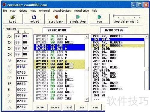 emu8086安装步骤详解_软件资讯技巧应用-中关村在线