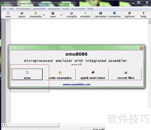 emu8086安装步骤详解_软件资讯技巧应用-中关村在线