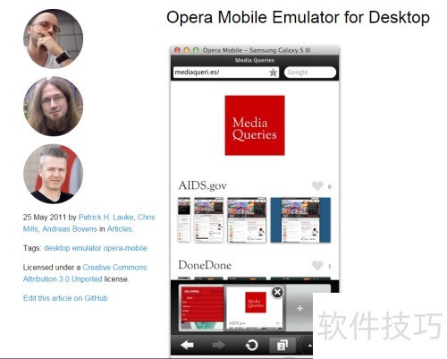Opera Mobile模拟器_软件资讯技巧应用-中关村在线