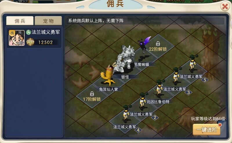 魔力宝贝：旅人新手进阶攻略_游戏单机游戏-中关村在线