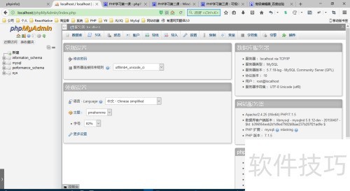 PHP查询MySQL数据入门_软件资讯技巧应用-中关村在线