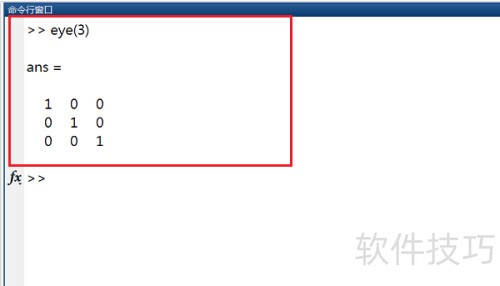 MATLAB中eye函数用法详解_软件资讯技巧应用-中关村在线