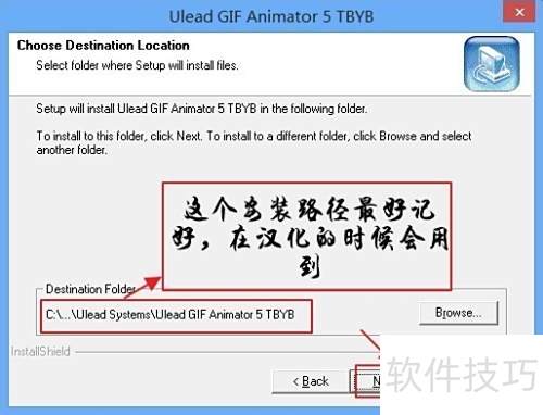 Ulead GIF Animator安装汉化指南_软件资讯技巧应用-中关村在线
