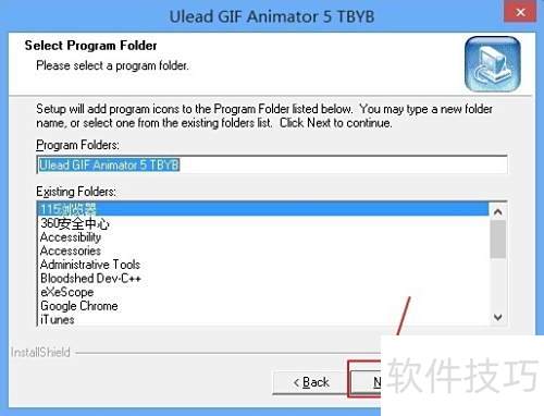 Ulead GIF Animator安装汉化指南_软件资讯技巧应用-中关村在线