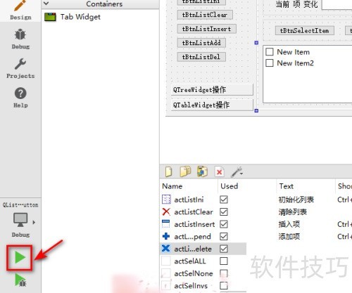Qt Creator中TabWidget使用技巧_软件资讯技巧应用-中关村在线