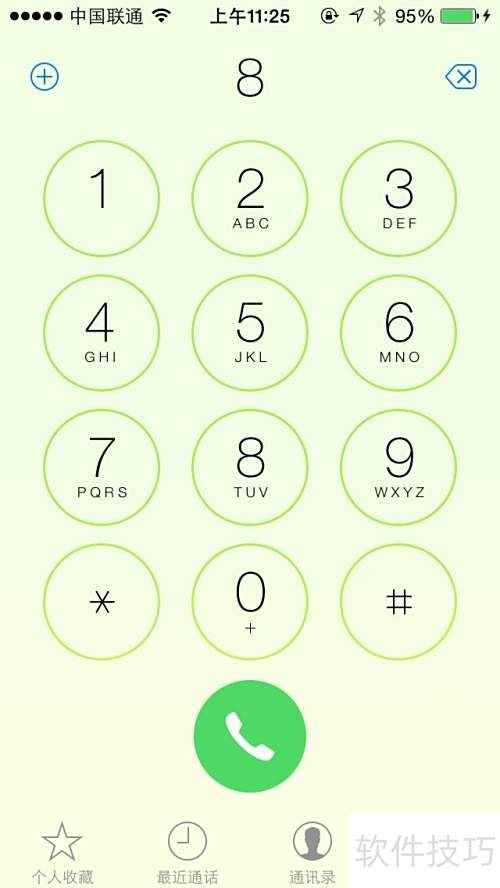 iOS7.1 Beta 3体验如何_软件资讯技巧应用-中关村在线